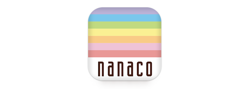 ウォレットアプリから削除したnanacoを復活させる【iPhone編】 | Security Akademeia【セキュリティアカデメイア】