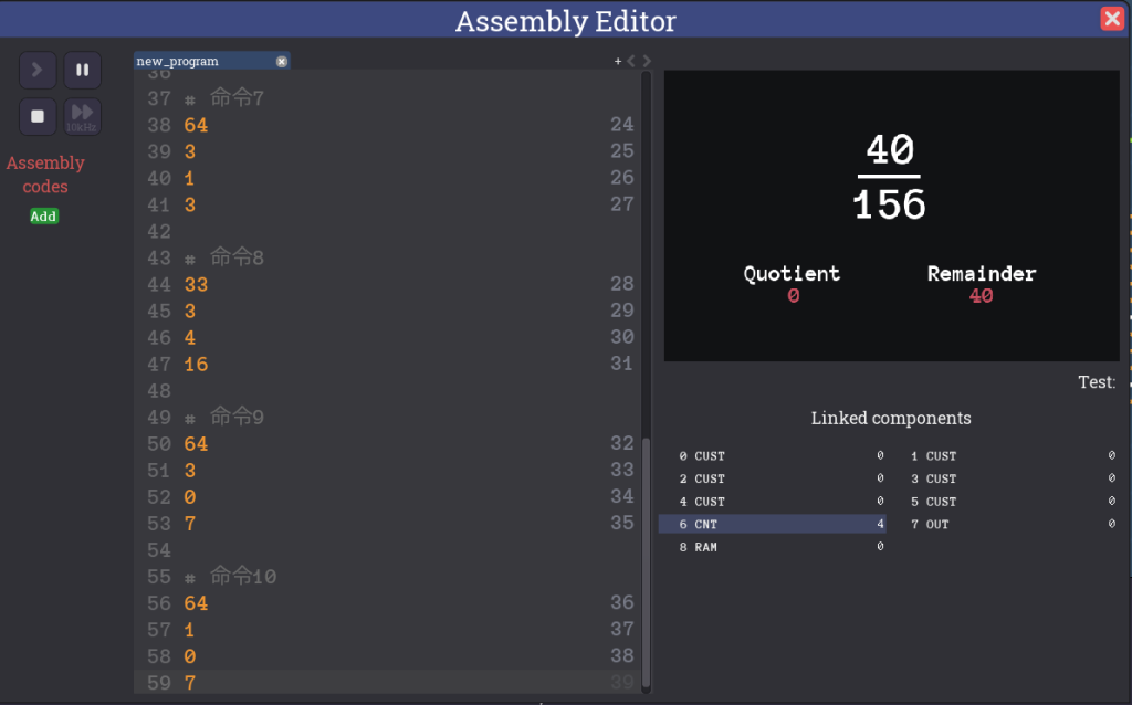 Divide【Turing Complete編】 - Security Akademeia【セキュリティアカデメイア】