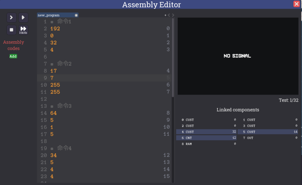 RAM【Turing Complete編】 - Security Akademeia【セキュリティアカデメイア】