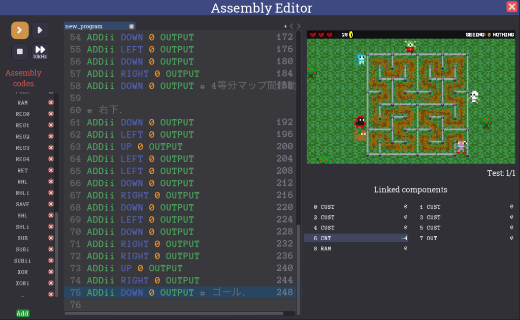 Robot Racing【Turing Complete編】 - Security Akademeia【セキュリティアカデメイア】