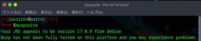 メニューからBurpを起動しても表示されない、コマンドからBurpを起動するとLinkageErrorが発生する【ハッキング・ラボ編】 - Security Akademeia【セキュリティ ...