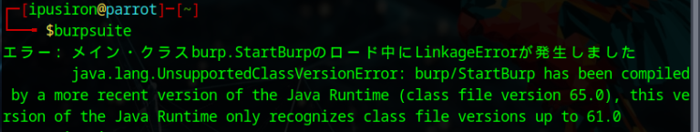 メニューからBurpを起動しても表示されない、コマンドからBurpを起動するとLinkageErrorが発生する【ハッキング・ラボ編】 - Security Akademeia【セキュリティ ...