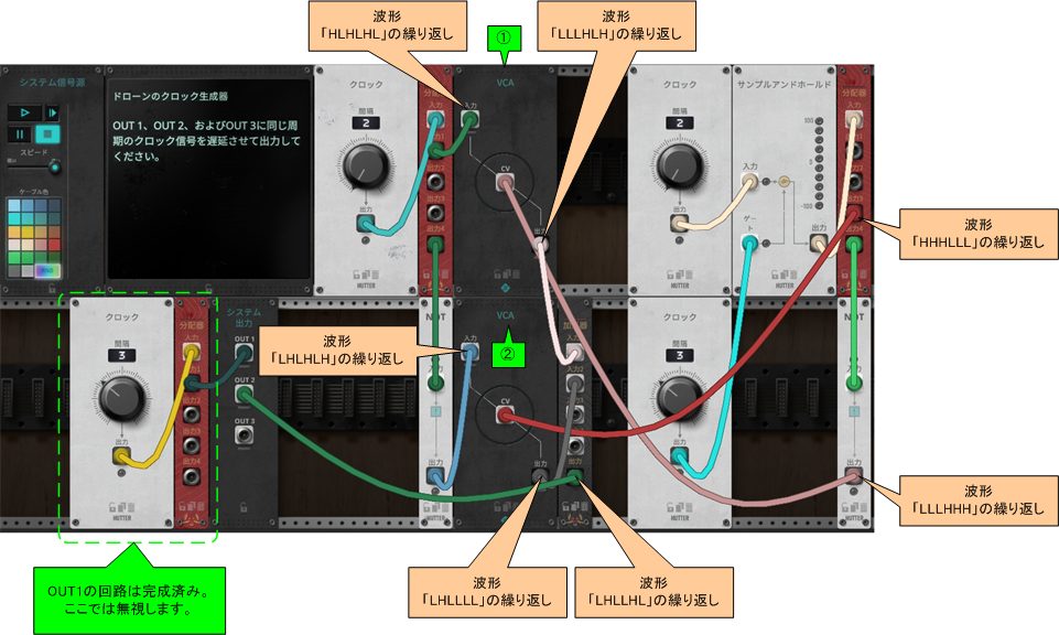 ドローンのクロック生成器【The Signal State編】 | Security Akademeia【セキュリティアカデメイア】
